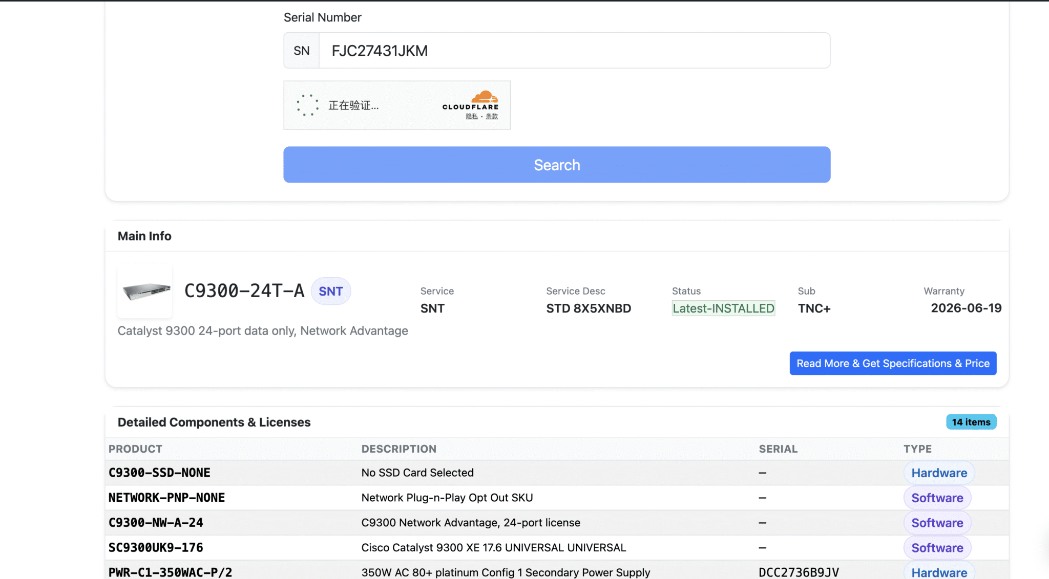 Cisco Serial Number Lookup | How to Fix sncheck Unavailable